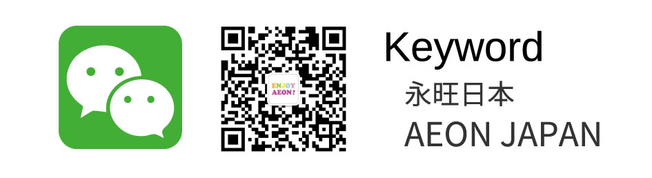 AEON JAPAN | Shopping Guide Mall,Supermarket,Coupon.Enjoy AEON!